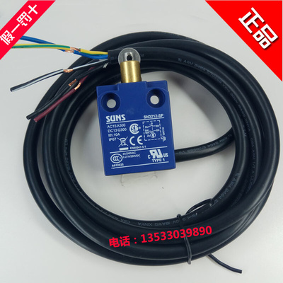 。正品SUNS美国三实防水限位开关SN3212-SP行程开关SN3212-SP-A2