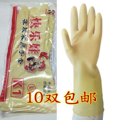快乐娃光里乳胶牛筋厨房清洁洗碗洗衣居家耐酸碱耐水橡胶家用手套