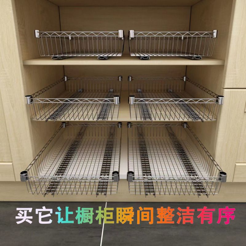 组合diy橱柜拉篮厨房置物架收纳储物篮衣柜抽屉式架子拉篮滑轨架