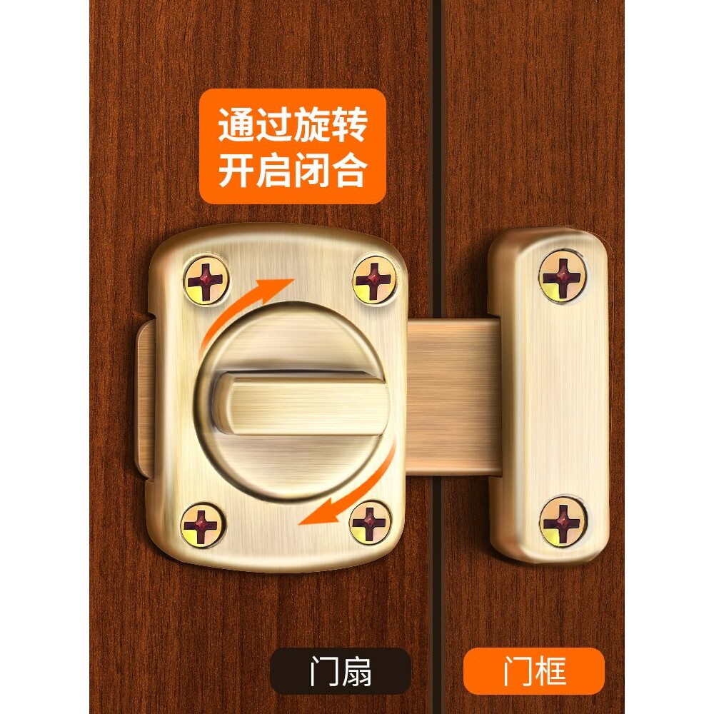 合金插销门锁门栓卡扣锁扣门闩扣室内卫生间防盗卧室反锁