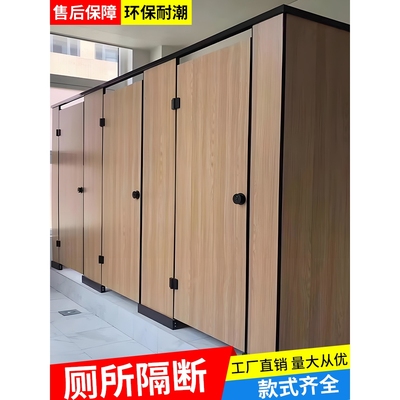 公共卫生间隔断板铝蜂窝抗倍特板学校厕所隔断板防潮防水板隔断墙