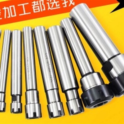 接杆征宙ER16A/M延长杆C12/C16/C20/C25-ER16-100/150/200L/250现