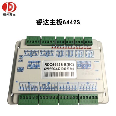 运动控制卡系统RDC6442G/S激光切割机配件雕刻机操作面板主板