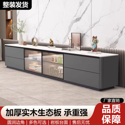 怡福宝斗柜客厅家用新款收纳储物柜一体落地斗柜岩板高款电视柜