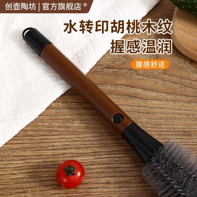创壶陶坊杯刷二合一清洁长柄刷破壁机清洗神器多功能洗杯茶刷