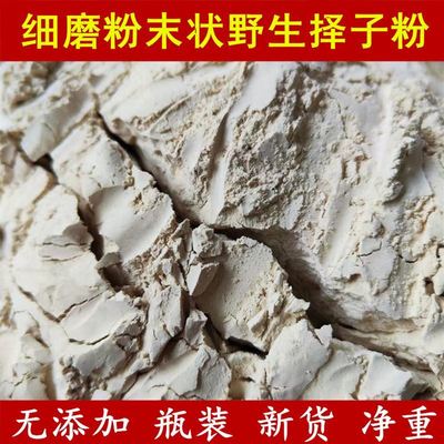东阳择子粉金华野生正宗宝宝折子豆腐粉末橡子粉农家特产无添加真