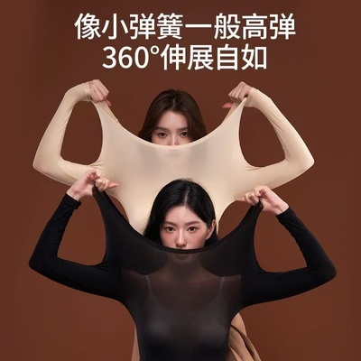 【女士美肤衣】保暖面膜敷热超轻薄无痕秋季肌底弹力修身高级裸感