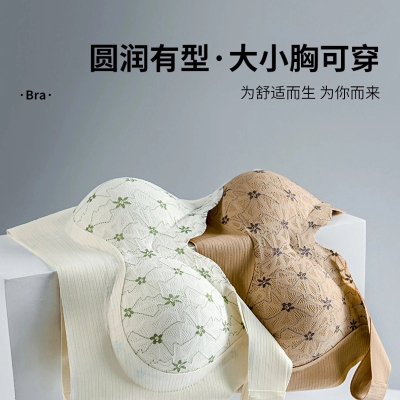 无痕反重力固定杯内衣提拉聚拢无钢圈调整型防下垂收副乳文胸6626