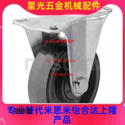 CNGJ65-N/R CNGJ75-N/ U CNGJ100-R U脚轮轻中载型国产替代米思米