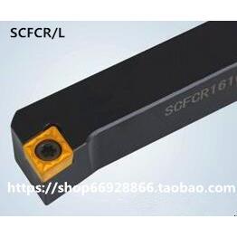 91度螺钉式外圆压紧车刀SCFCR2020K09 SCFCL2020K09
