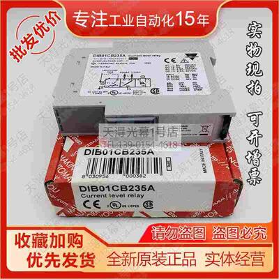 瑞士佳乐全新原装DIB01CB235A/DTA02C115继电器DUB71CB23500V正品