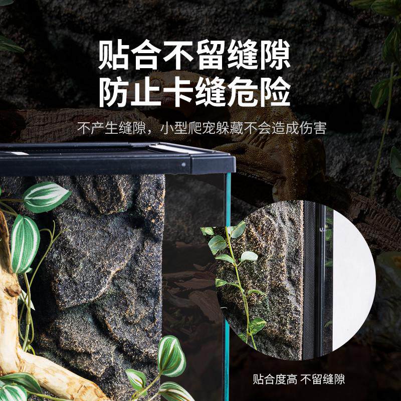 爬宠背景板造景爬宠缸守宫蜥蜴饲养箱专用立体背板装饰防水防腐