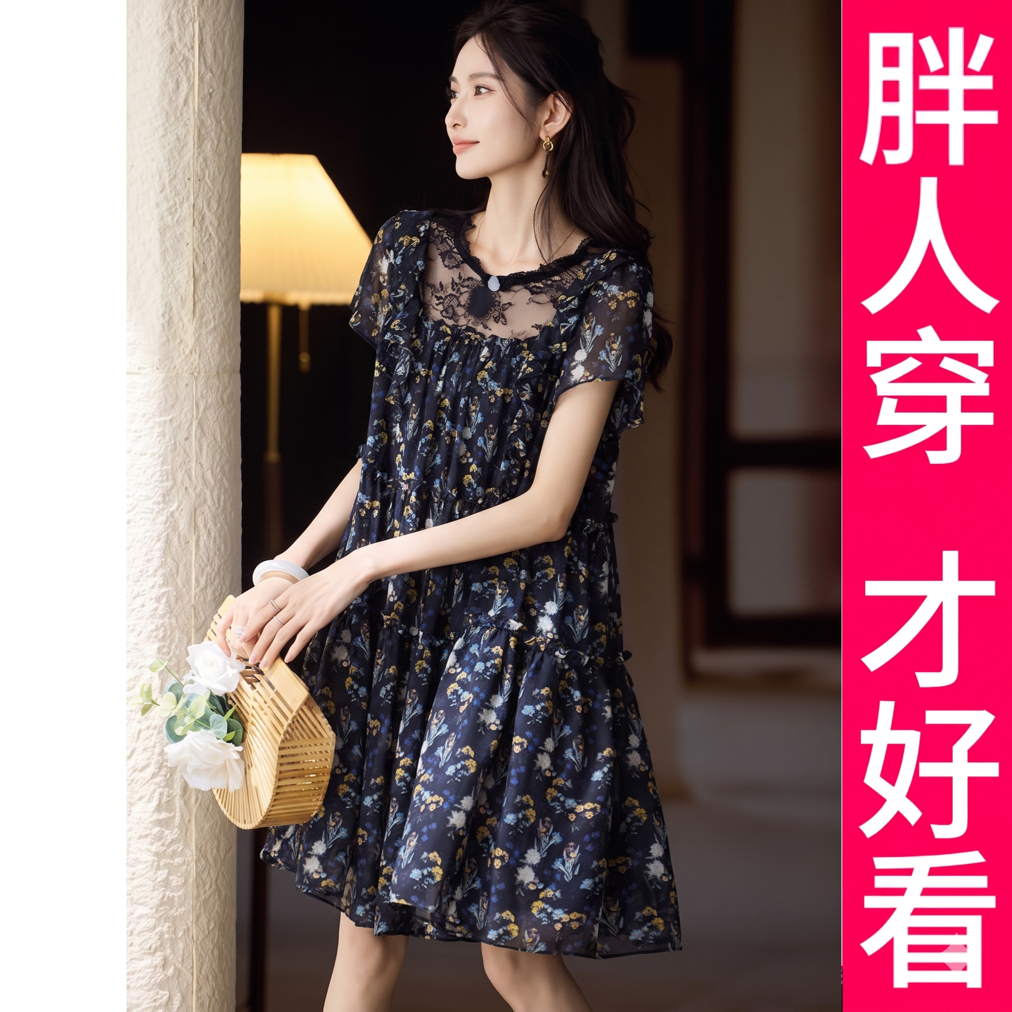 200斤高档大码蕾丝木耳边雪纺连衣裙女夏季2026新款欧货裙子女装