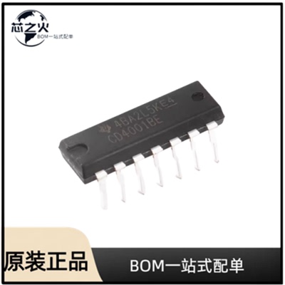 全新原装 CD4001BE  封装  PDIP-14  逻辑门 触发器