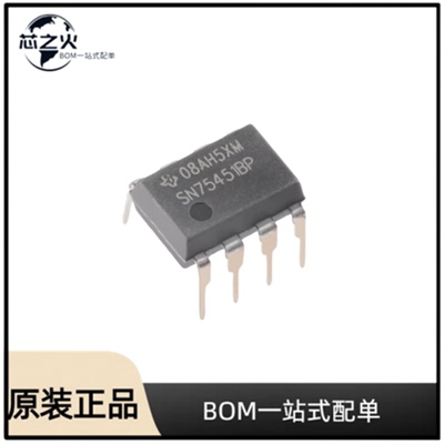 全新原装  SN75451BP 封装 PDIP-8  缓冲器/驱动器/收发器