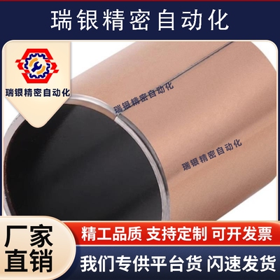 无油衬套OFV01-d3 d4 d5 d6 d8 d10 L4 L5 L6 L8 L10复合层直柱型