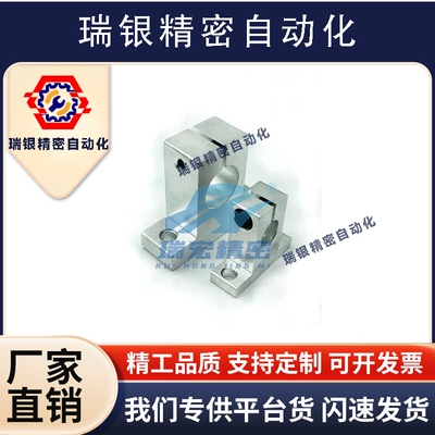 SK10 SMYH10轴承光轴固定座轴承座支撑架立式固定底座铝合金T型座