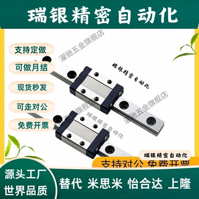 直线导轨滑块 EGH EGW EG HGH HGL 15 20 25 30 CA CC SA HA SC