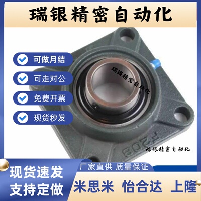 BRTF BRTJ-外球面带座轴承 BRTE-12 15 17 20 25 30 35 40 45 50