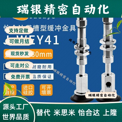 真空吸盘J-WEY41 J-WEY42-D10/D15/D20/D25/D30机械手金具支架