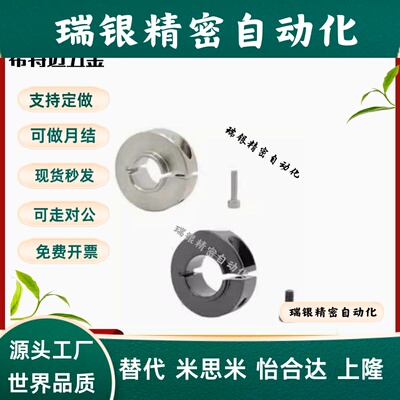开口环SCSNAW6 8 10 12 15 20 25 30-9 12 13 14 16 18 19 21 24
