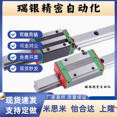 21直线导轨IBC IBF IBJ IBP01/03/05/06-H28 H30 H40 H45/H24/H33