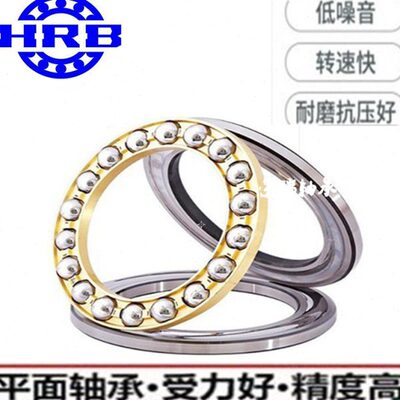 国产平面推力球轴承51138 51140 51144 51148 51156M