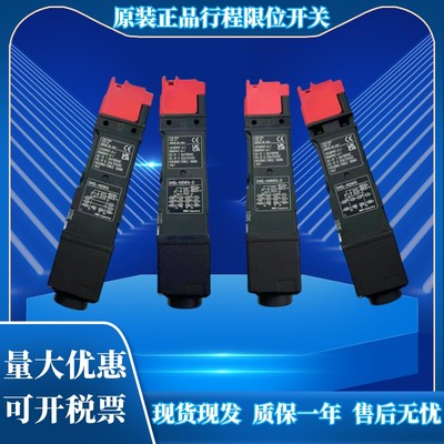 原装欧姆龙电磁锁安全门开关门锁D4SL-N2AFA-DN  D4SL-N2AFG-DN