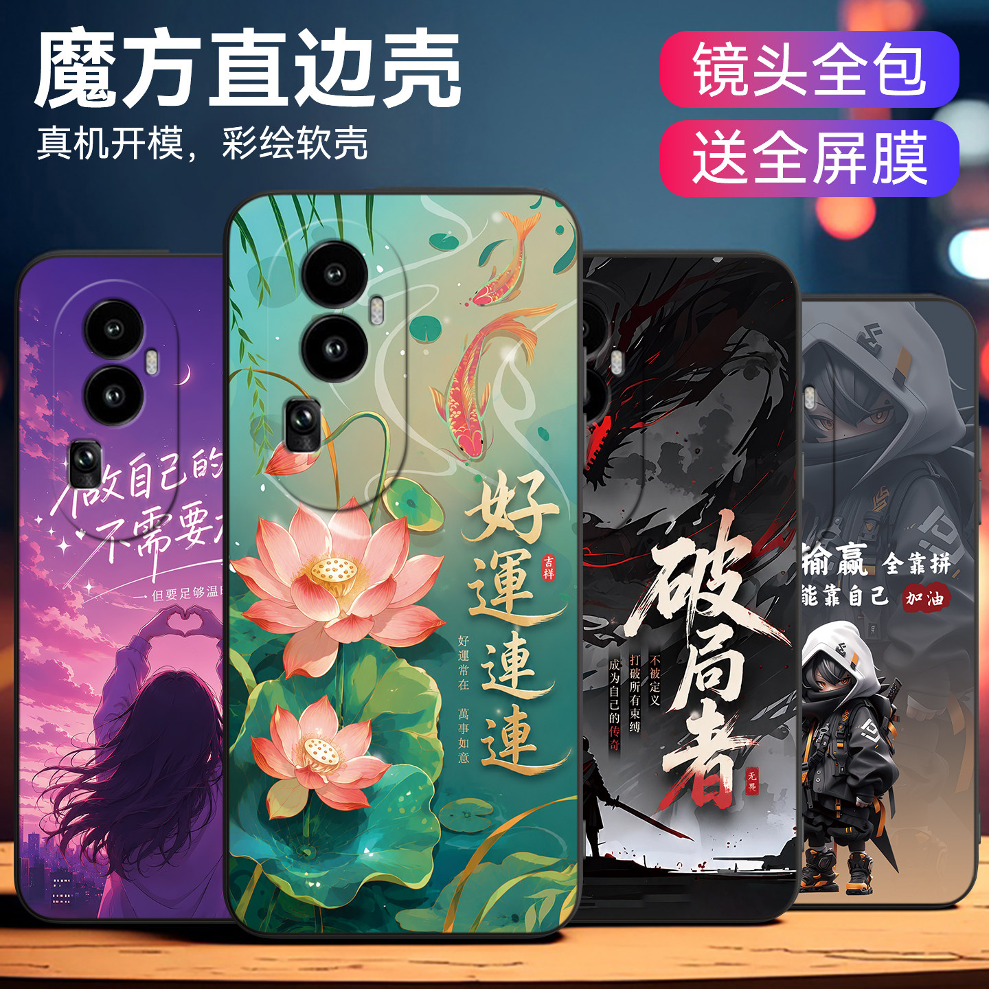 皑晨适用opporeno10pro手机壳phv110动漫ren010pro梦幻PHVl10有钱途rneo1opro软壳RoneL0pro潮酷PHV110新款