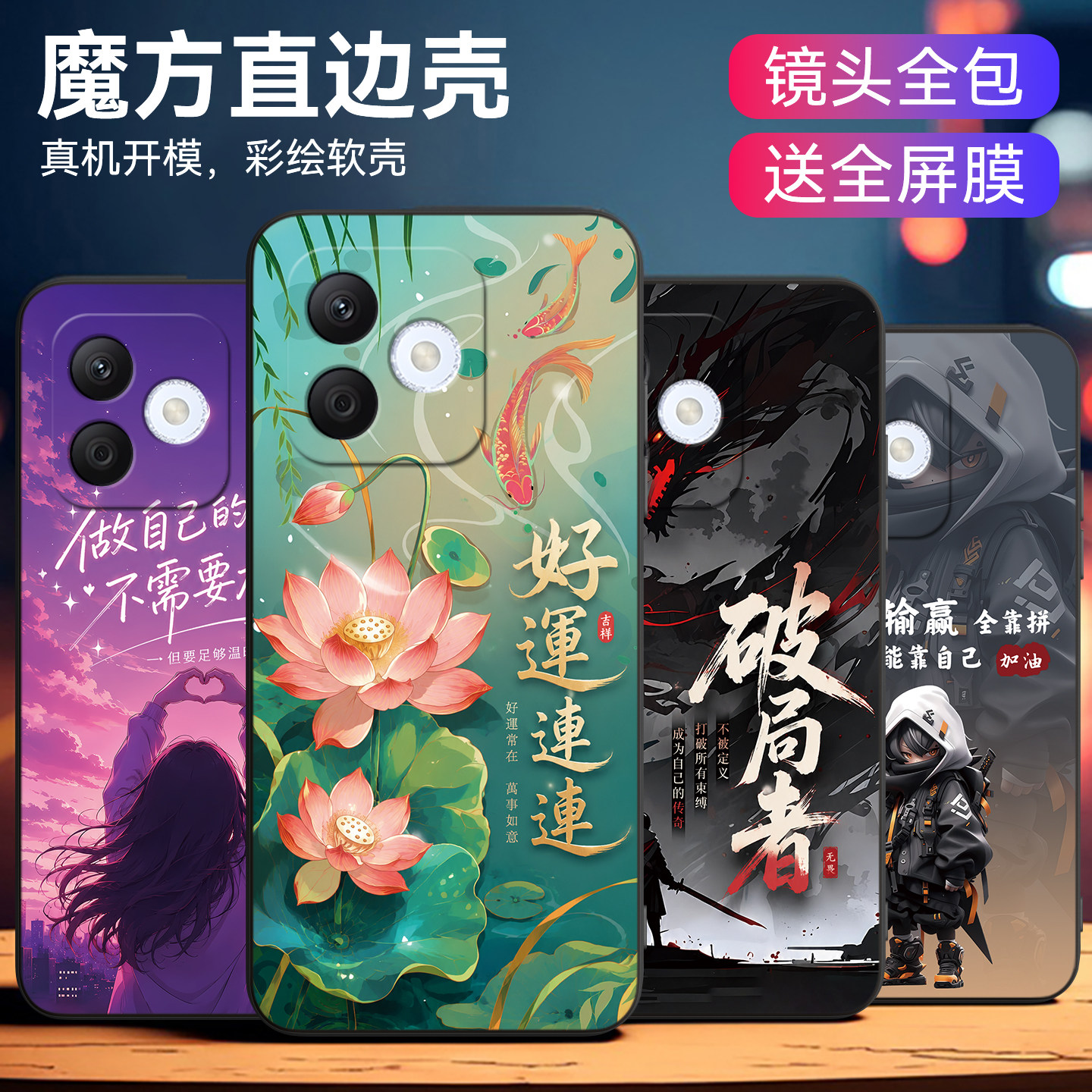 皑晨适用荣耀x60i手机壳LYN-AN00外壳荣誉X6oi励志x60i全包ryx60l防摔lyn-an00小众hwHONOR×60i国潮文字外壳