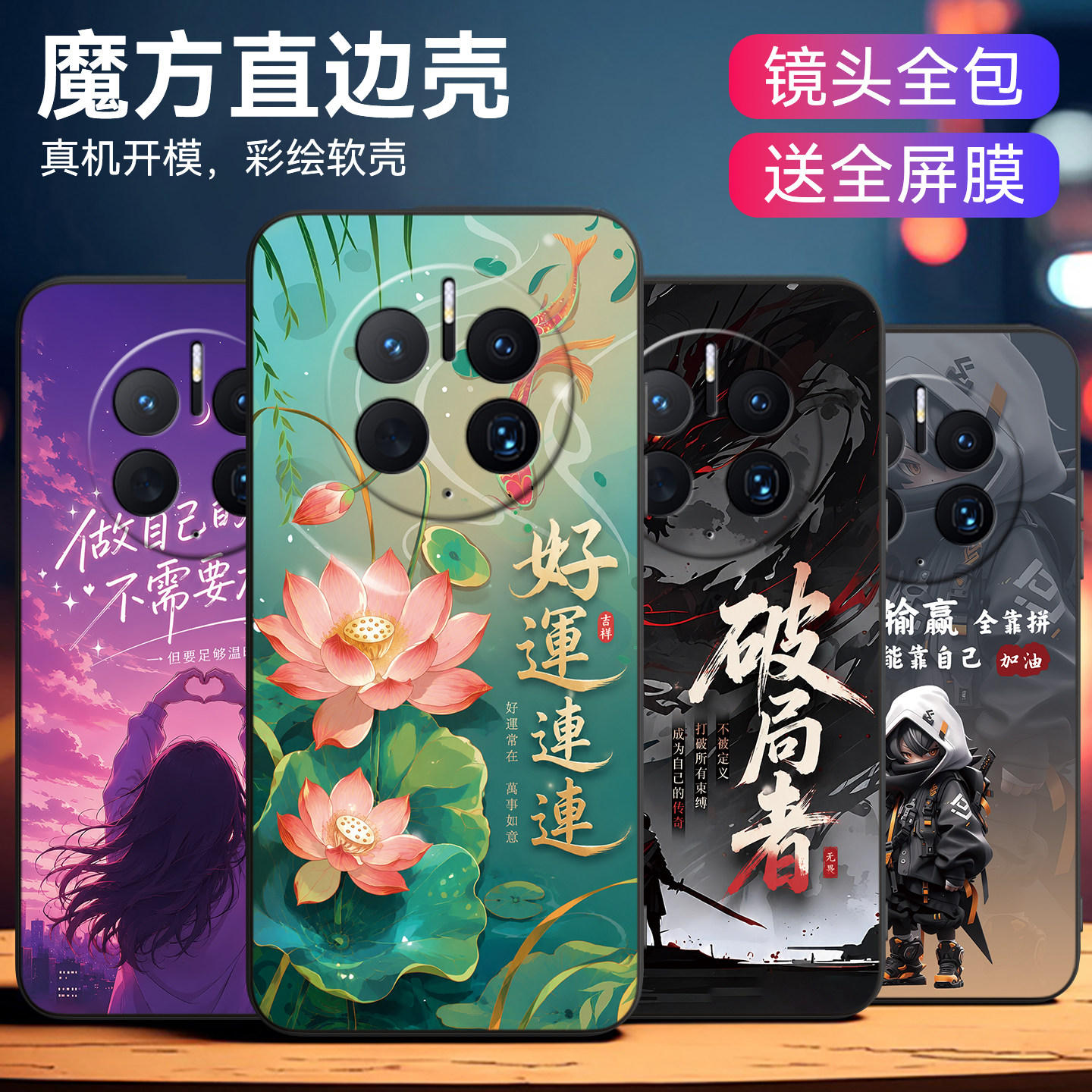 皑晨适用华为mate50pro手机壳mte5Opro保护套mete50pro防摔dco-al00街头风m50pro爆款mata50pro全包DCO-AL00