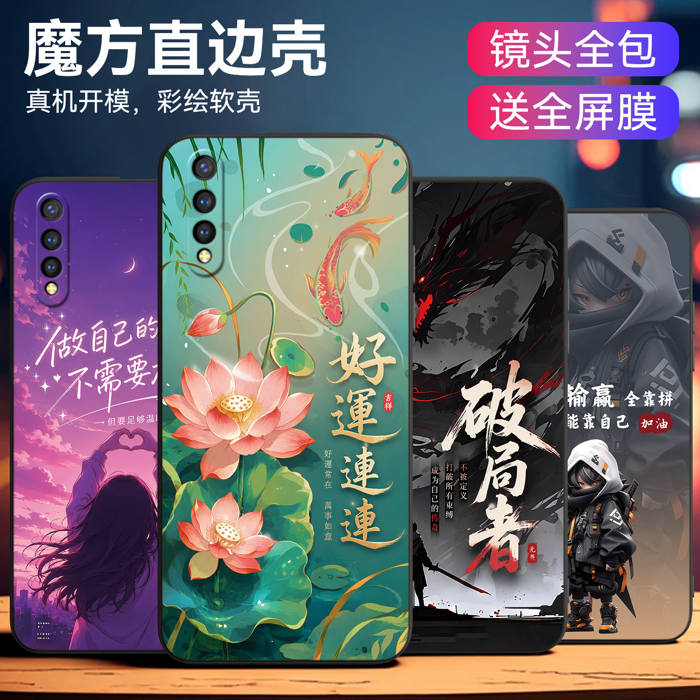 皑晨适用vivoZ5简约时尚v1921a文字手机壳vivoy7s唯美v1913a梦幻花卉6.38寸彩绘软壳。维沃z5日系ins酷感少年