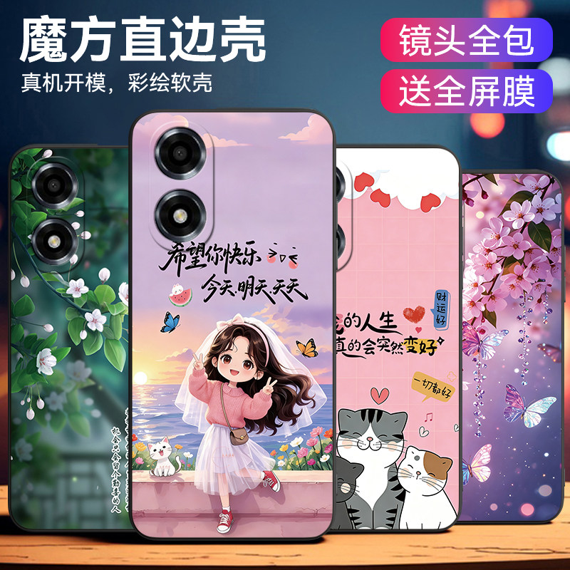 皑晨适用于oppoa2x手机壳a1活力版爆款pjs110外壳a2x新品0poa2x保护套PJS110春天a58x黑边欧珀a2x卡通a1x花卉