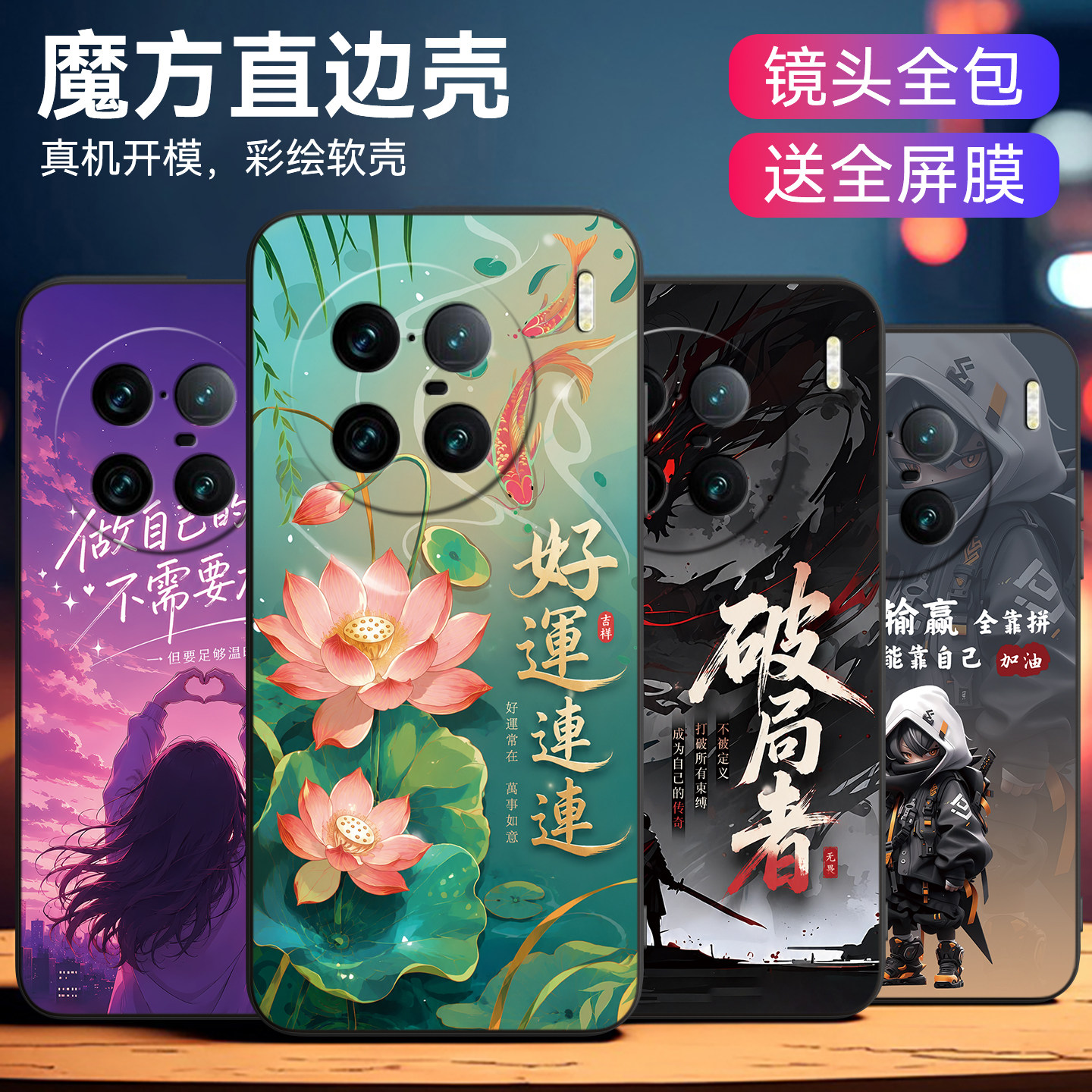 皑晨适用vivox90Pro+手机壳viv0X90Pro+梦幻VIVO霸气v2227a潮酷V2227A新款vlvox90Pro+有钱途vovox90Pro+花卉