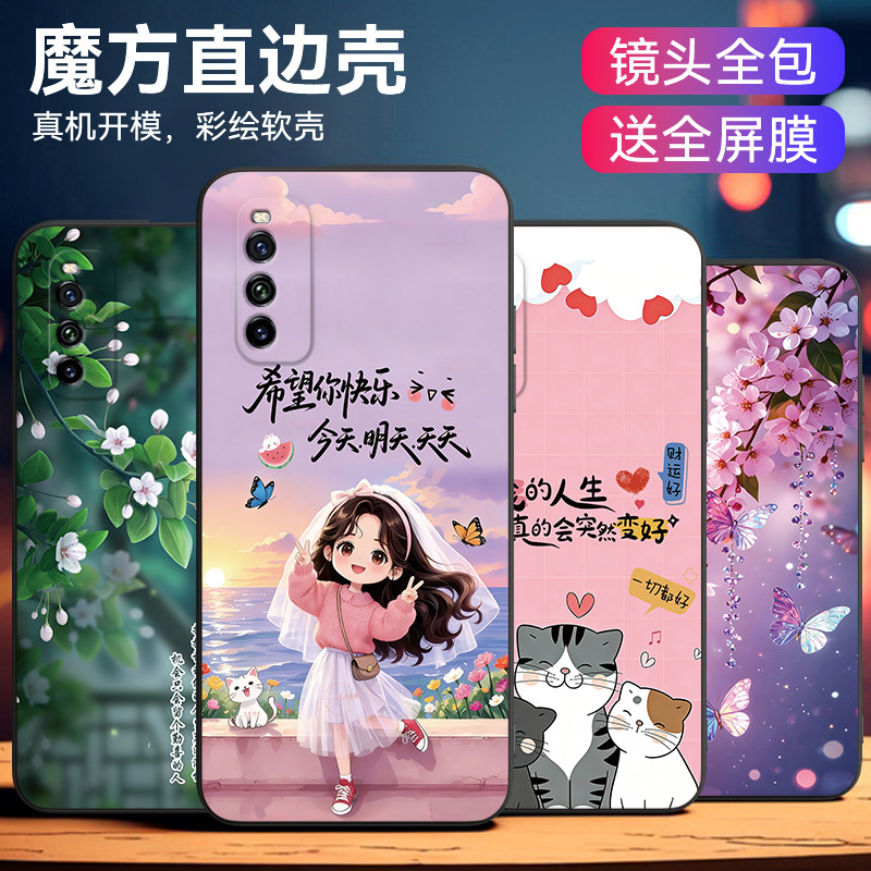 皑晨适用于vivoiqooneo5活力版手机壳V2118A新品v1v0iqooneo5活力版国风iqooneo3爆款v2118a防摔iqooz1保护套