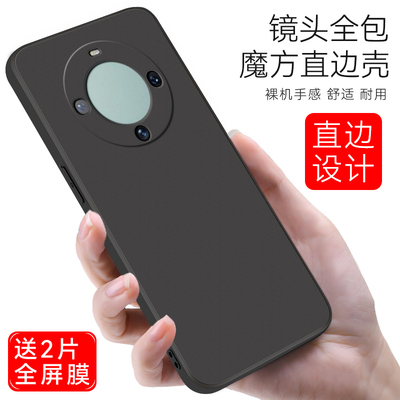 皑晨适用于华为mate60手机壳bra-al00防摔BRA-AL00磨砂化为Mate6o软胶Hwmαte60纯色保护套新款女款全包商务
