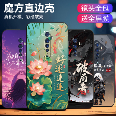 新款硅胶适用OPPOReno2手机软壳