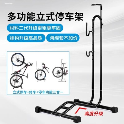 适用捷安特自行车停车架ocr/ppadv1/乌梅子酱/fcr/tcradv3维修架