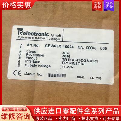 可维修TR拉绳编码器CEW65M-10094