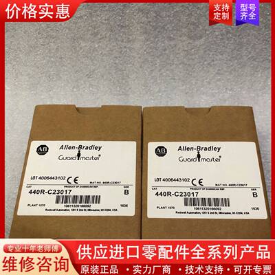 可维修安全继电器 MSR6R/T   MINOTAUR   M