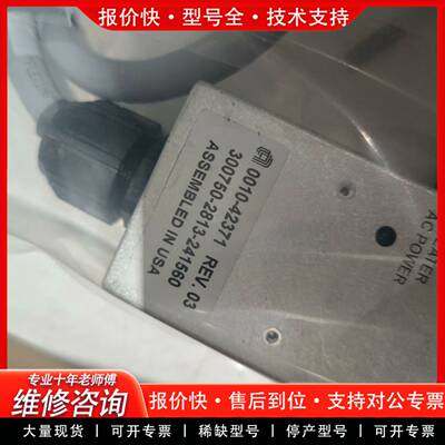 议价半导体0010-42371