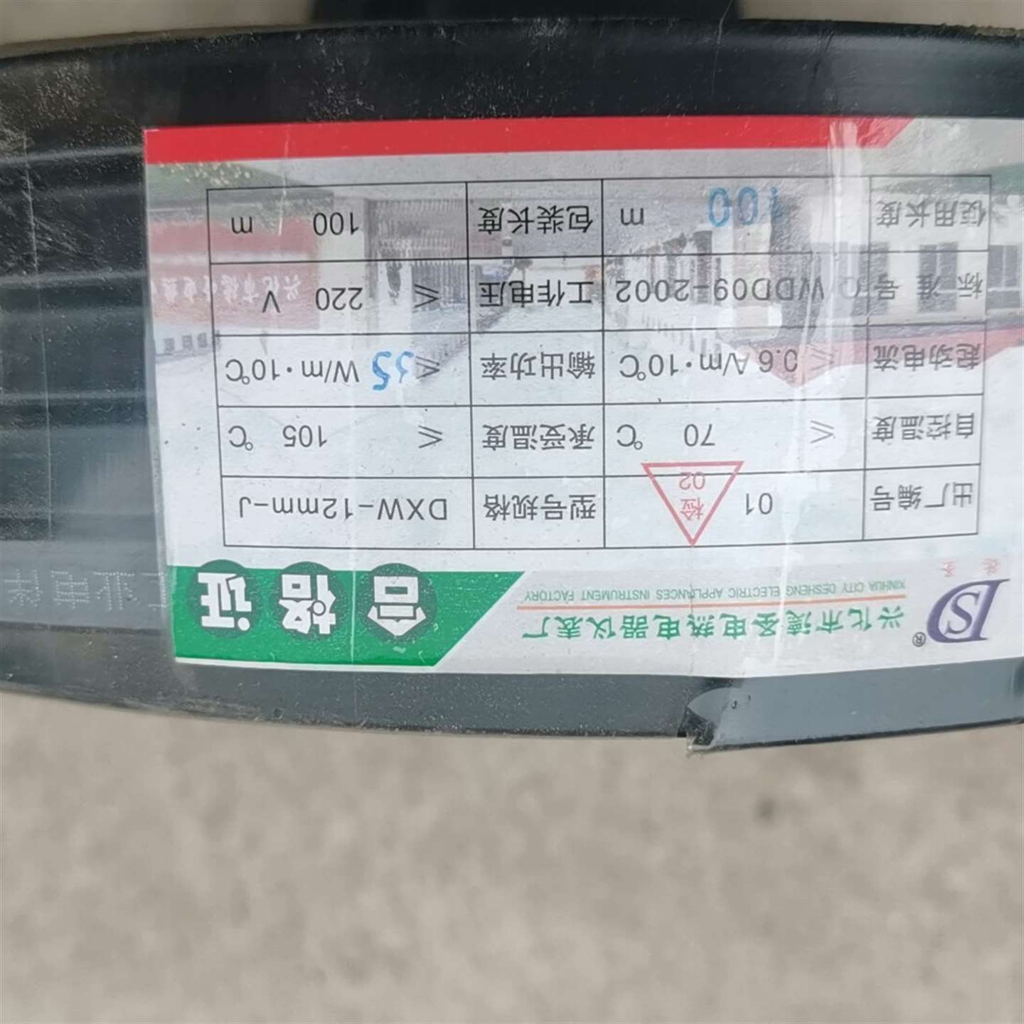 可维修工业伴热带议价