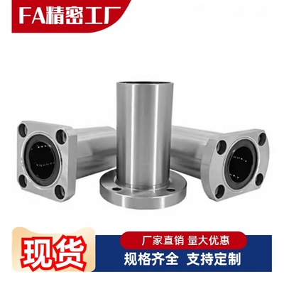 LHFCW4 5 6 8 10 12 13 16 20 25 30 35 40 50两面切割法兰