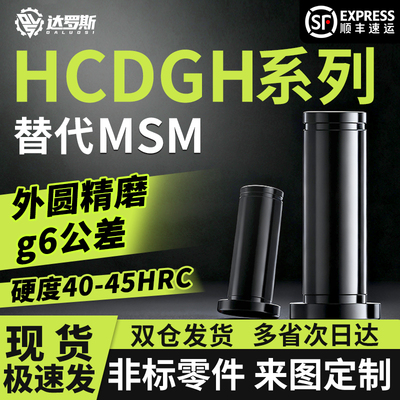 带肩铰链销HCDGH5 6 8 10 12-16 18 20 22 24 25 30 35 40 45 50