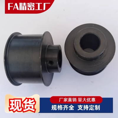 滑轮 HBPCG HBPCM35 40 45 50-N10 NK10 N12-6 11 16 21 27 32