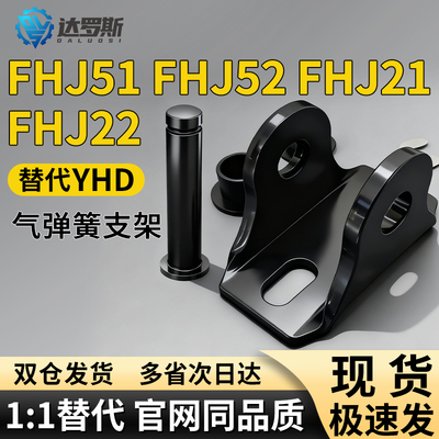 FHJ51522122-6A6B6C