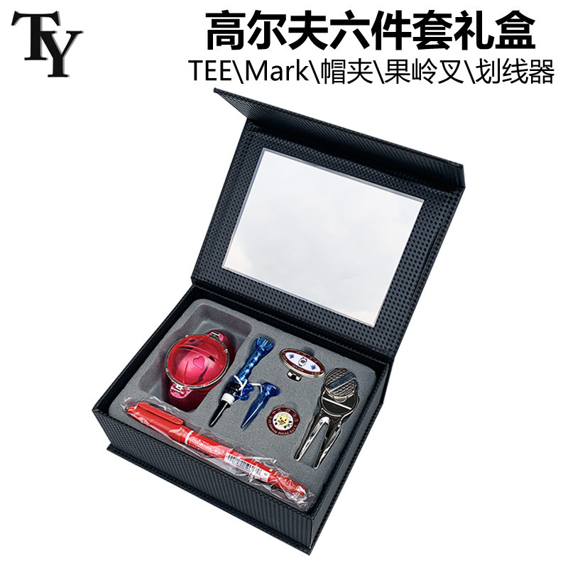 高尔夫球钉 划线器 果岭叉 马克mark 高尔夫球用品 礼盒套装 配件