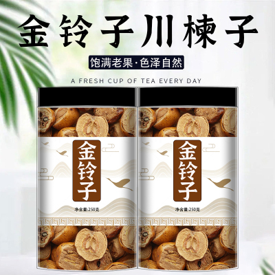 金铃子中药材川楝子片川连子非苦楝子苦莲子500g川楝实树上苦拣子