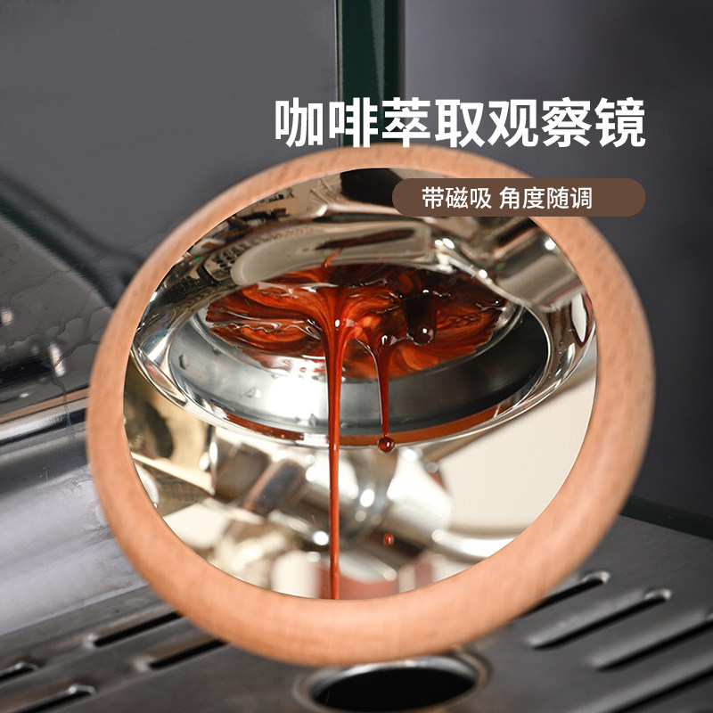 咖啡萃取镜实木反光镜多方位旋转磁吸辅助观察手柄浓缩出液通用