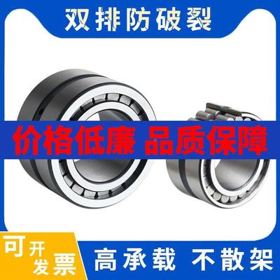 抗压重载满圆柱滚子满滚柱轴承SL/NCF185004 5004 5006 5007 5008